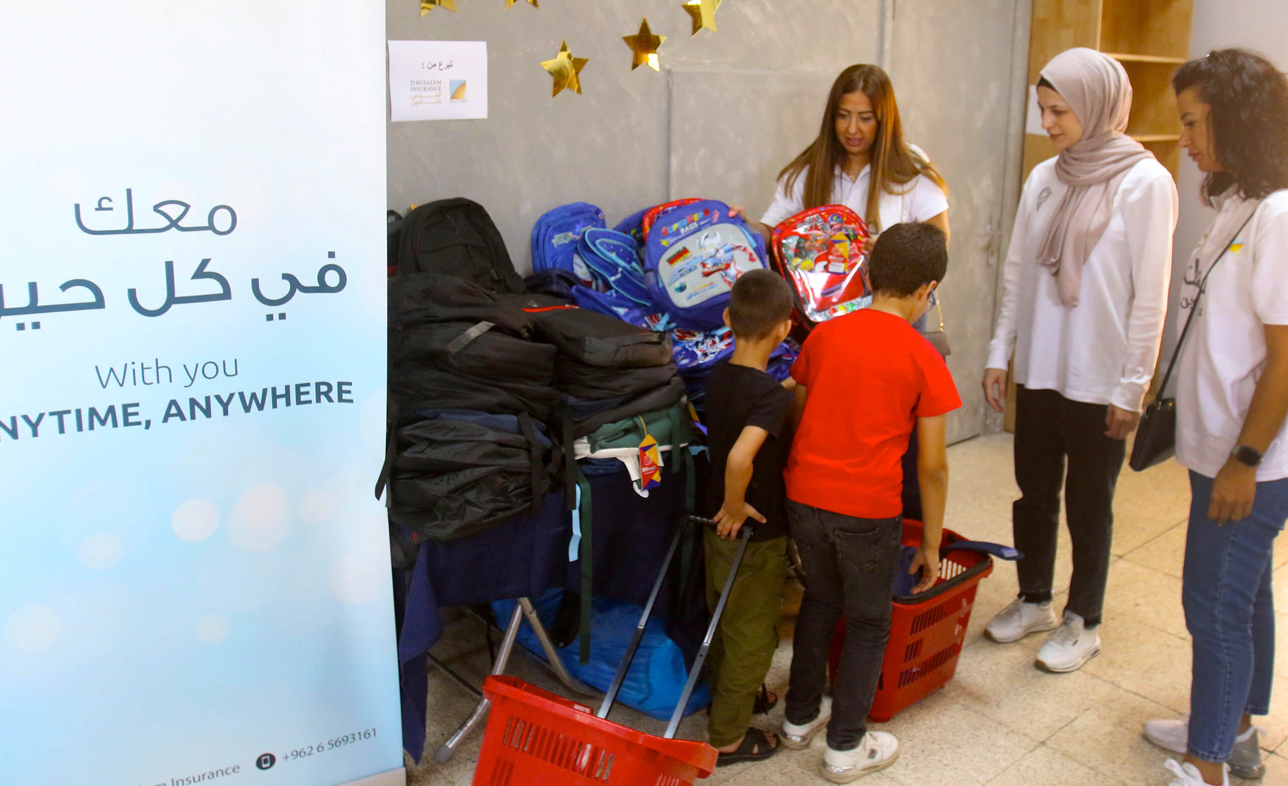 Jerusalem Insurance Launches 'Haqebaty' Campaign to Support Students in ...
